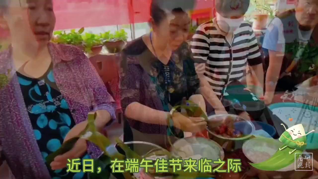 ...暨""浓情粽意迎端午诈骗防范社区行"防非宣传端午活动,社区银行工作...