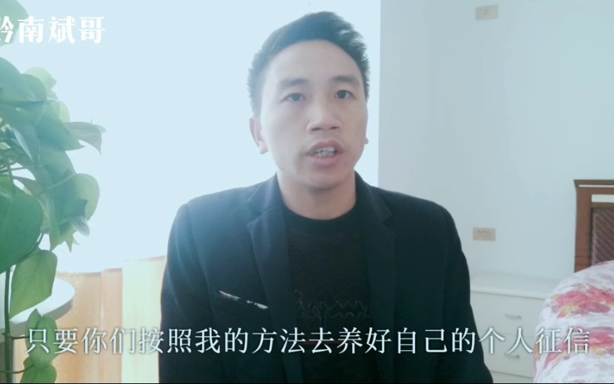 频繁申请网贷,导致个人征信花怎么办?别楞着赶紧用这方法修复!