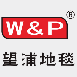 望浦地毯13533490649 