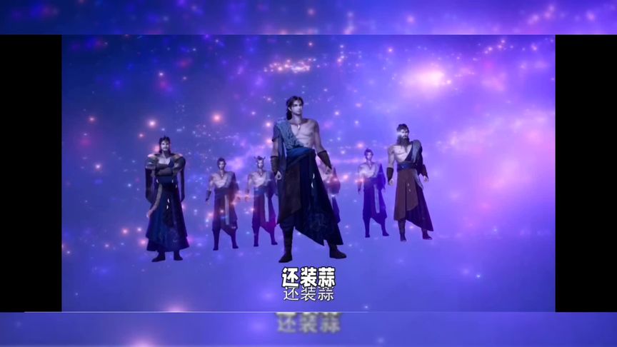 #动漫 #超燃动漫 #国漫 男主意外穿越到异界位面大展身手