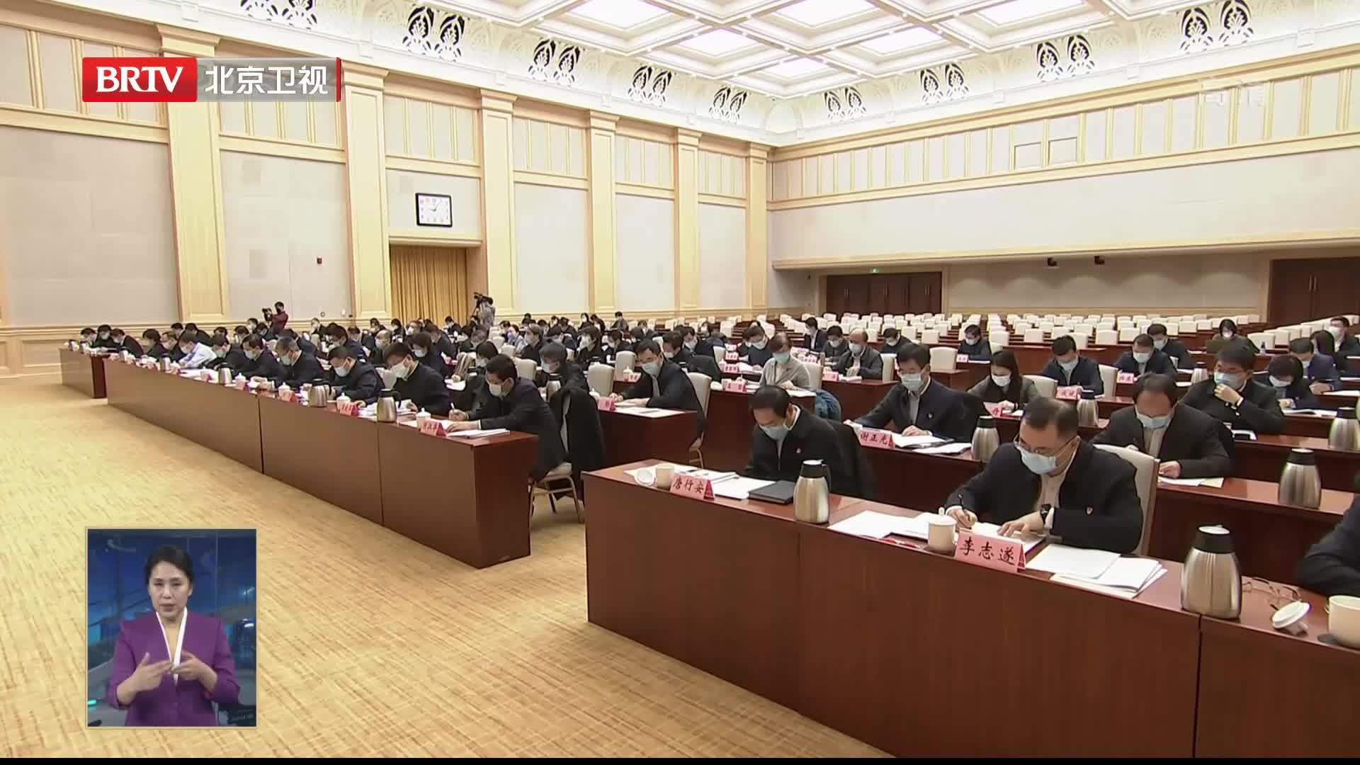 全市组织部长会议召开