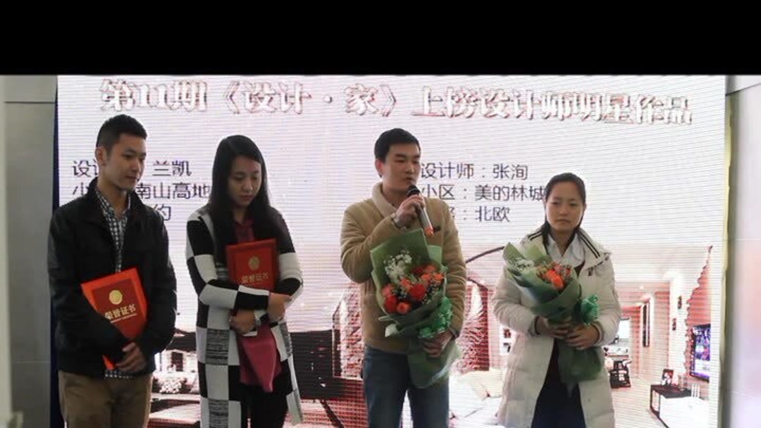 中策装饰11期《设计·家》,引领家装设计新标准