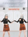 网红热浪!越南鼓冰河时代舞蹈教学,超简单!学废了吗?