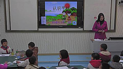 4北师大版小学数学四年级上册《平移与平行》湖北省县级优课