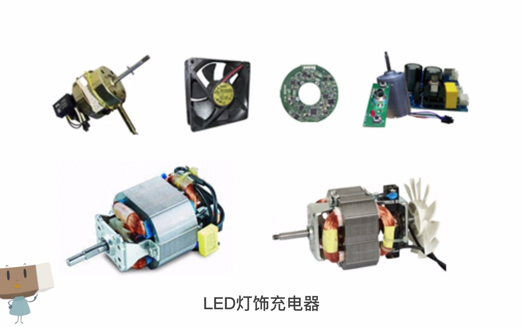 电容中的X电容和Y电容各自都有哪些作用呢