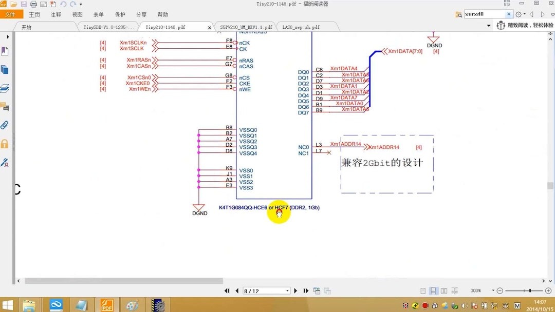 linux嵌入式开发—外设和booloader