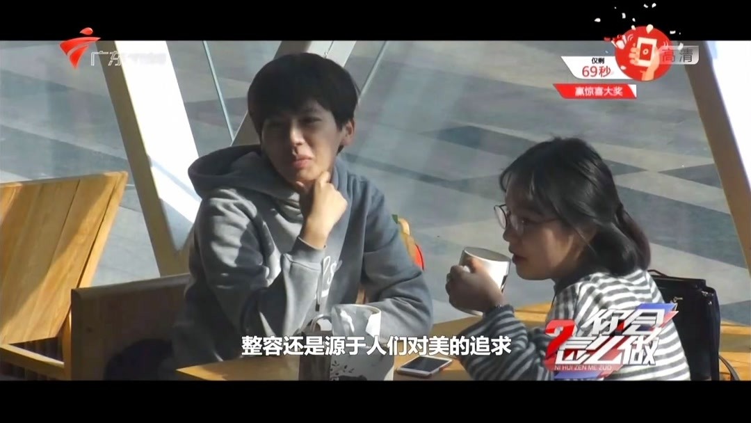 谁都想当好看的范冰冰:女子欲整容,却被母亲阻挡