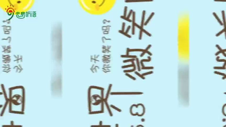 世界微笑日～孩子们传递微笑,传递快乐!