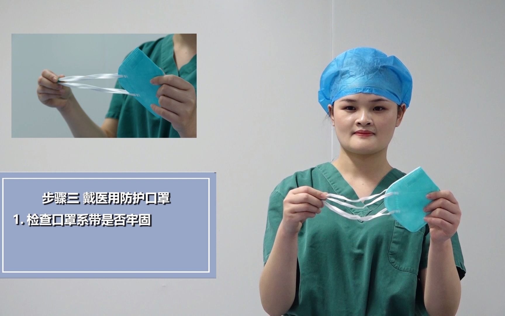 平果市人民医院穿脱防护服操作流程2.0