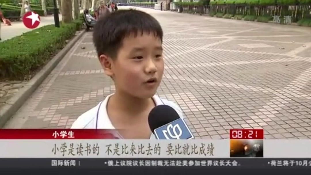 新版中小学生守则发布 新增不比吃喝穿戴