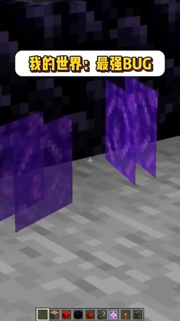 ...b>我的世界国风皮肤我的世界洞穴与山崖寻找网易