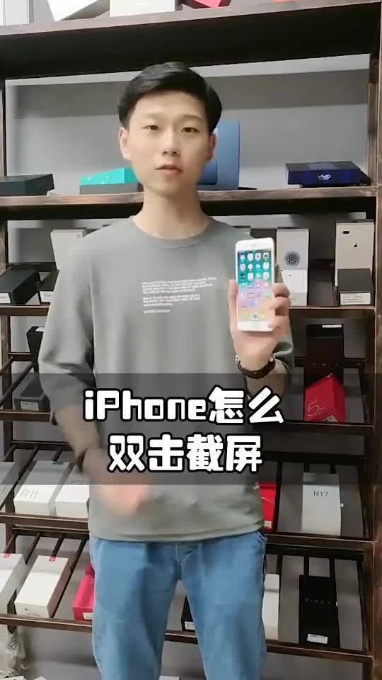 不用羡慕安卓,iPhone其实也可以!