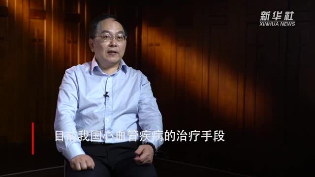 目前我国心血管疾病的治疗手段