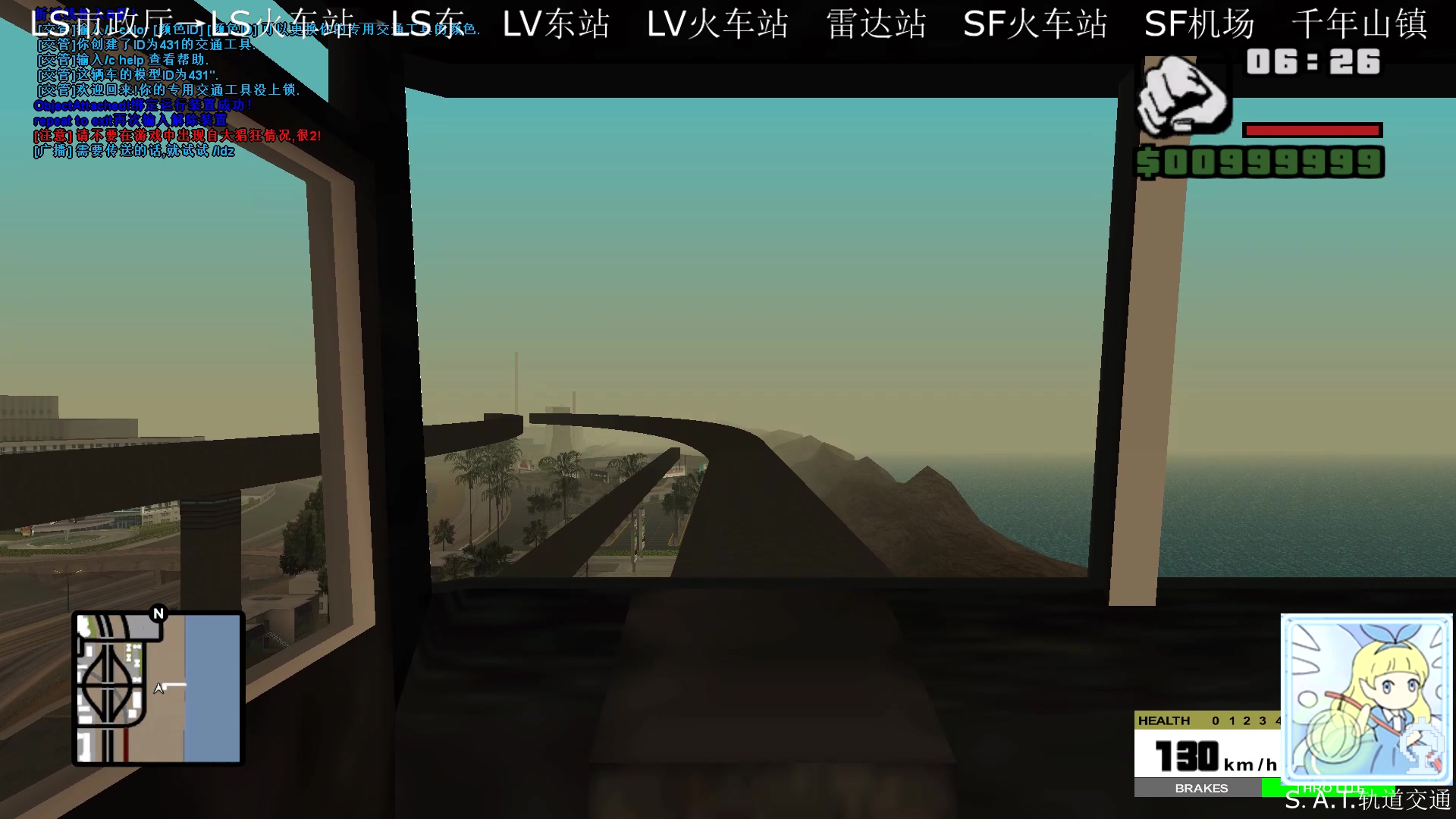 samp单轨列车系统热滑测试