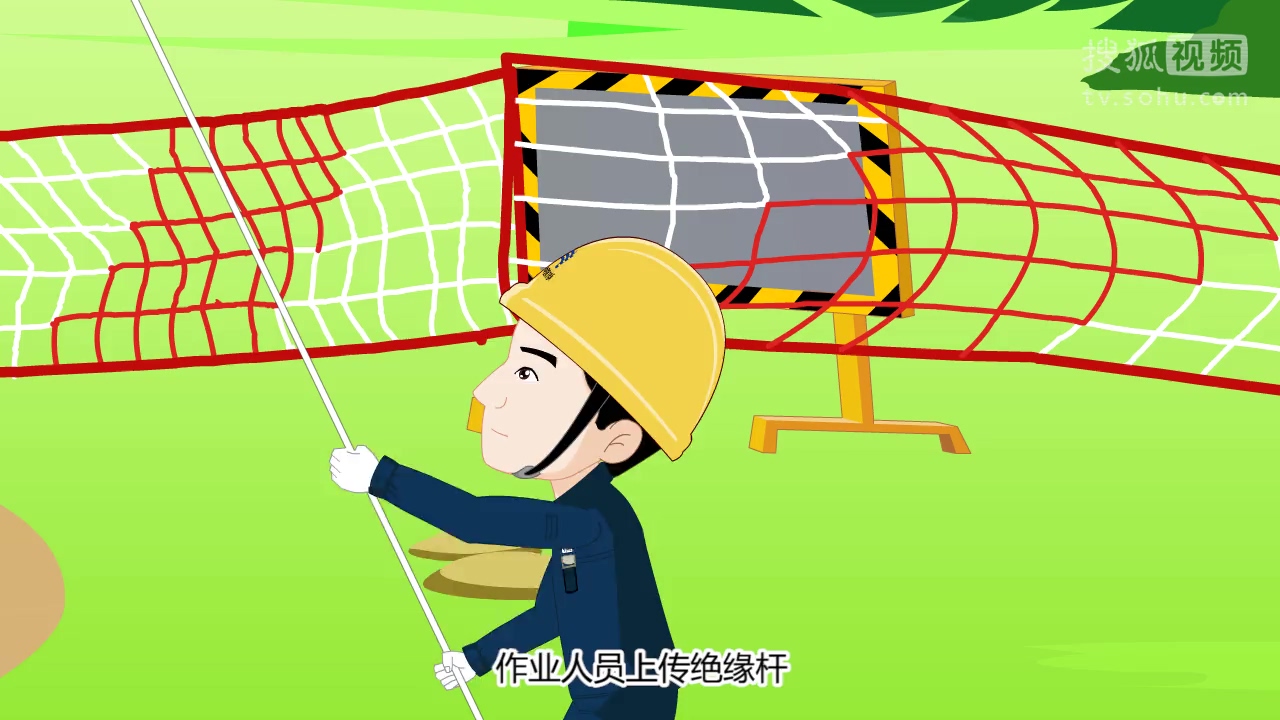 ...架空线路带电导地线异物 广州形动动漫设计出过程 动画制作 flash制作