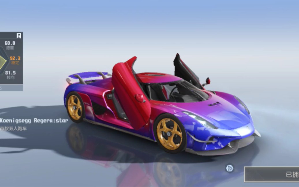 荒野行动老玩家,来看看我V8大号跟白嫖号的东西