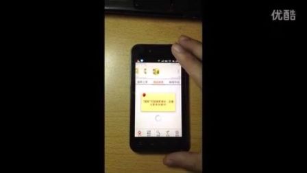 LG P970刷MIUI视频