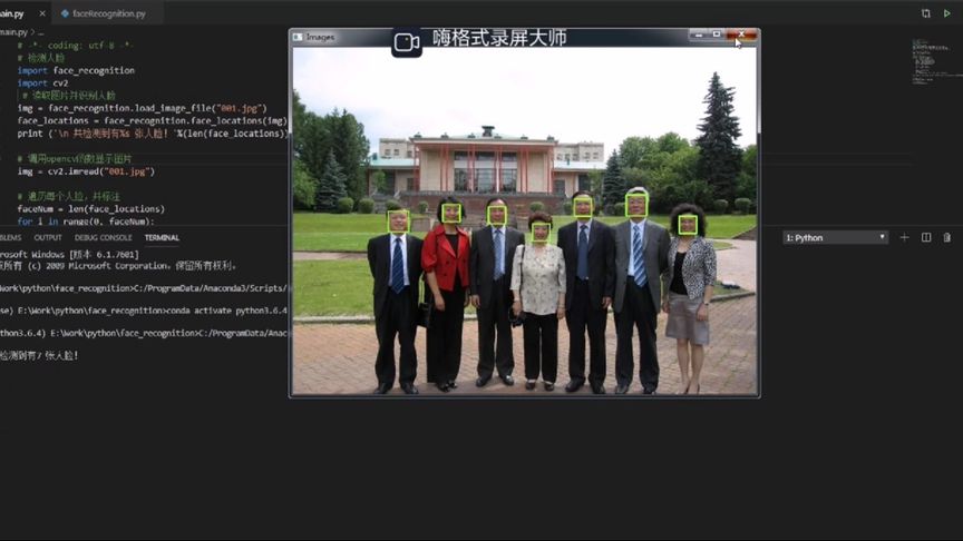 python人工智能,人脸识别算法,深度学习模型,华信科技研究院