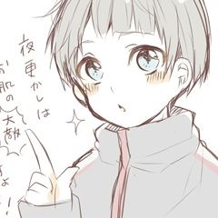世间昭木 
