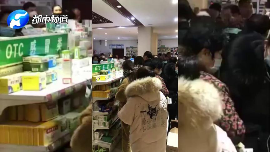买药要实名登记,顾客抢购“挤破头”?新乡市场监管局:药品充足