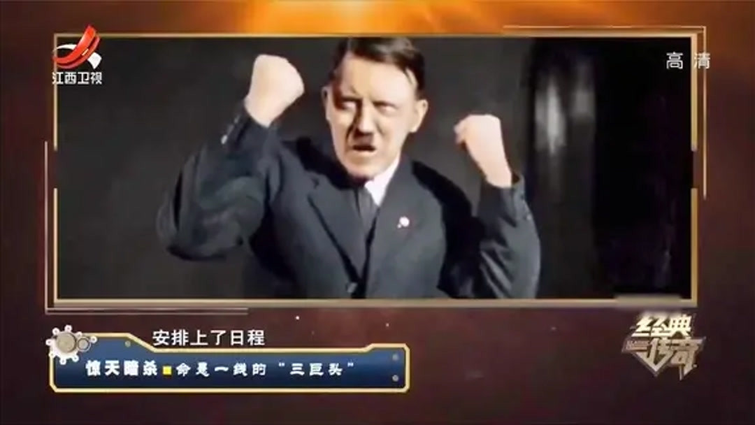 三巨头秘密商量开会地点,地点一确定,就被希特勒知道|经典传奇