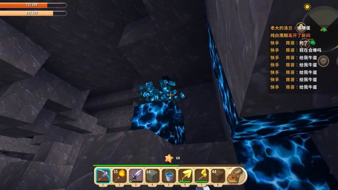 迷你世界 疯狂开挖电矿石。①