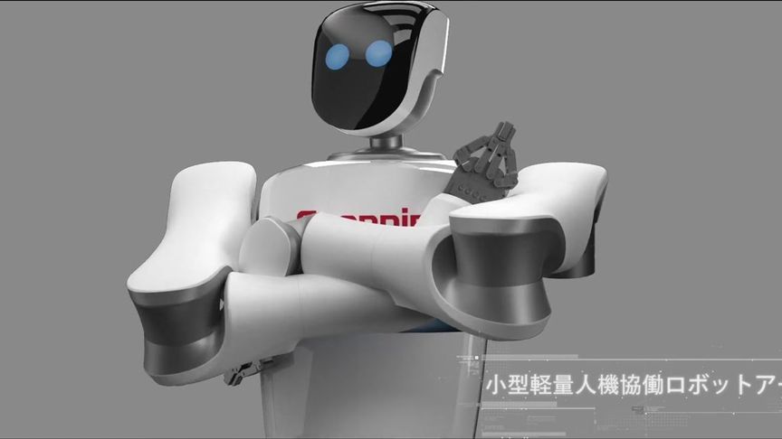 杭州新剑机器人宣传片