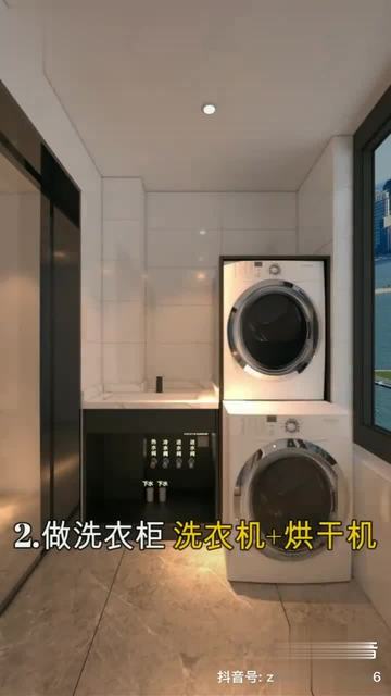 ...洗衣区装修 室内设计 卫生间装修 智能家居 卫生间设计 厨房装修 阳台