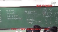 动能和动能定理