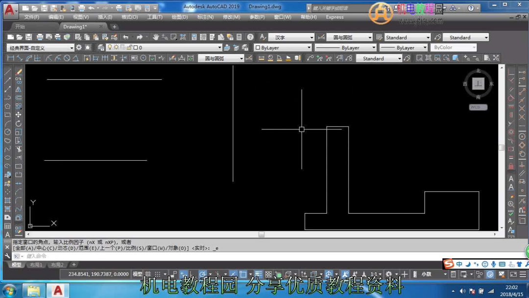 3-1 autocad2019视频教程-直线、射线、构造线讲解【机电教程园】