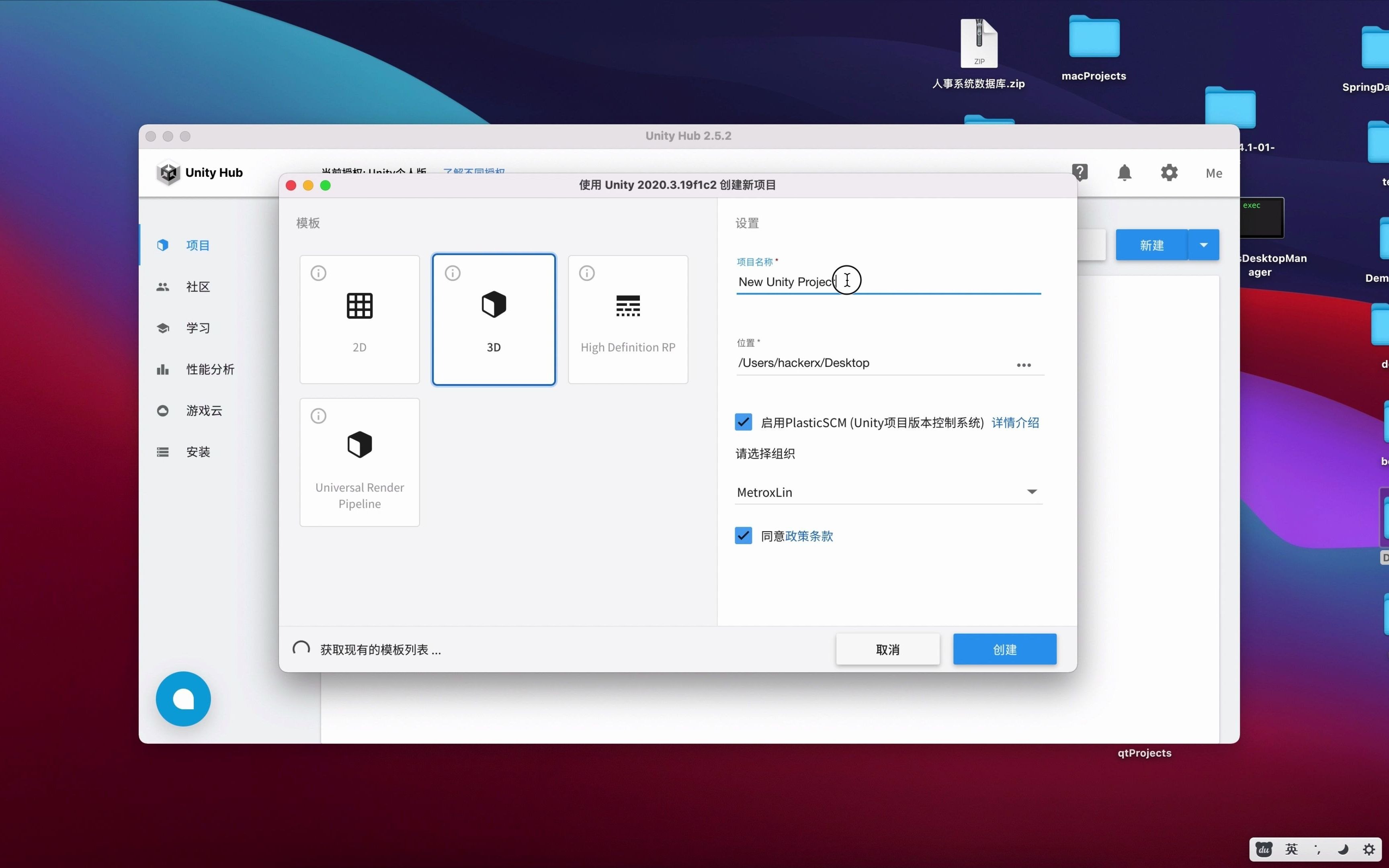unity2020导入AssetStore资源