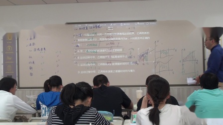 19高一秋季第3次课课堂实录 上 运动学图像