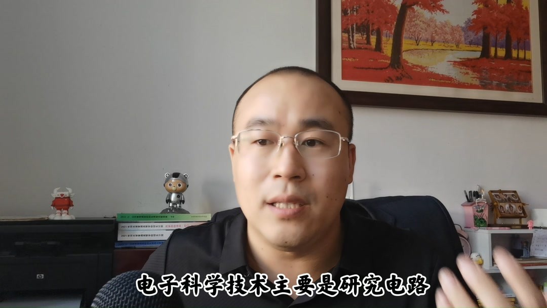 电子科学与技术就业方向有哪些?与计算机科学与技术哪个好就业