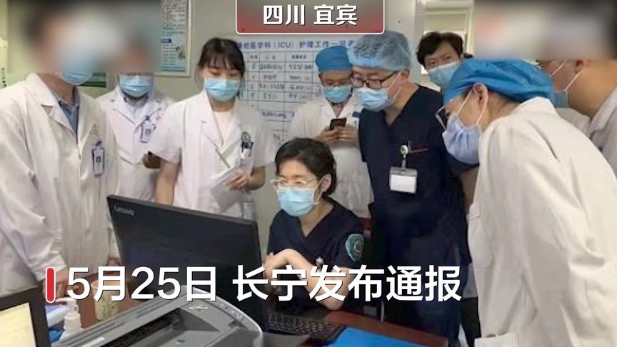 官方通报!四川一食品厂发生食品中毒事故,硫化氢泄露8人中毒