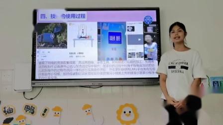 技术交流与展示视频