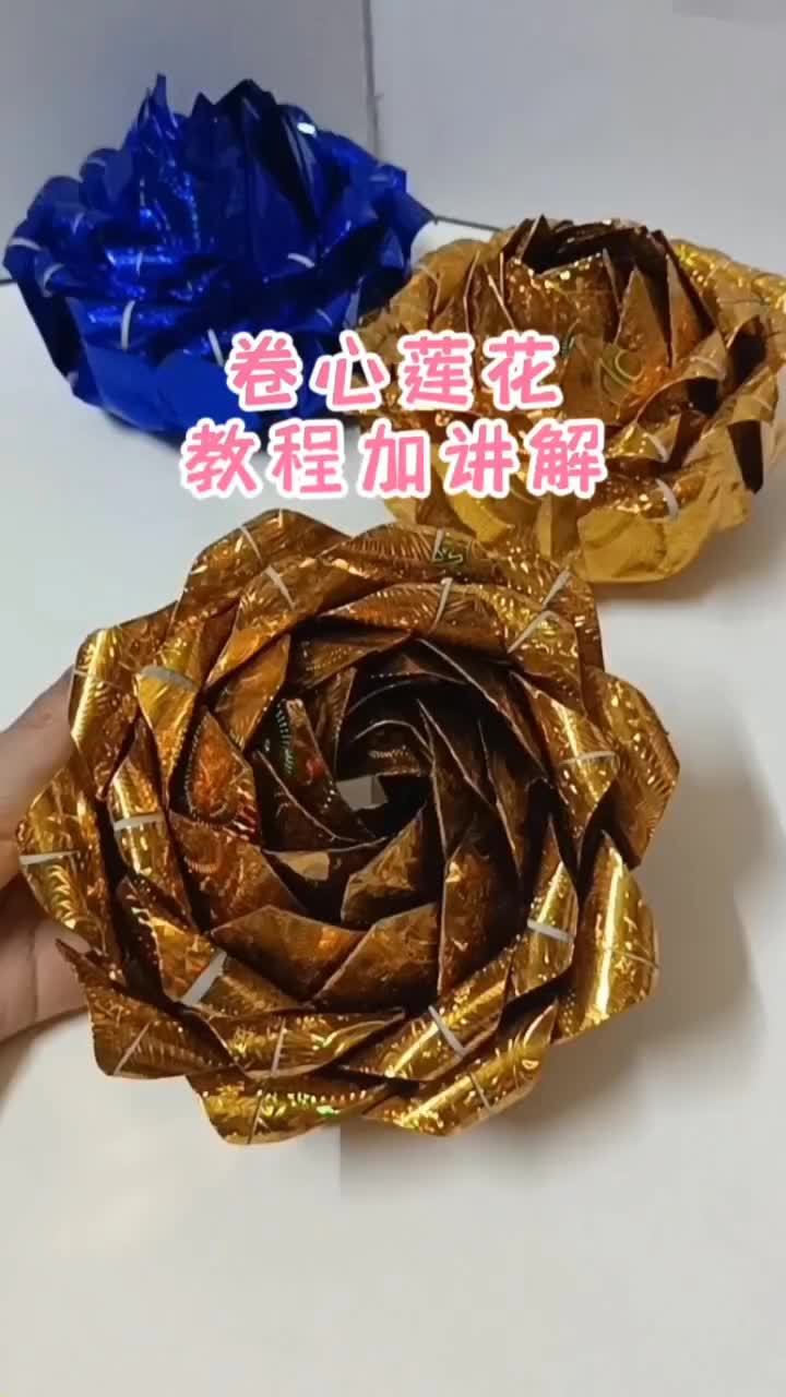 #我的手工作品 #亲手制作 #手工折纸