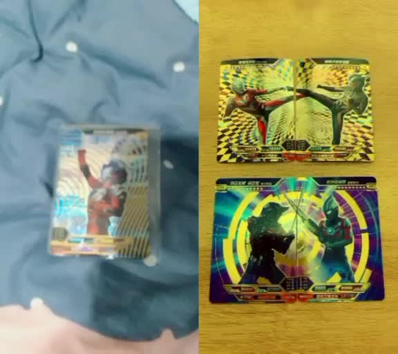 我与@奥特曼卡片柚子爸 一起合拍了视频#奥特曼卡片#