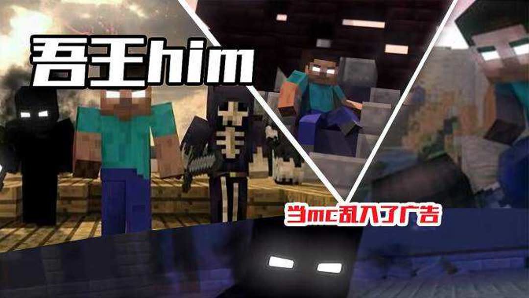 我的世界:当我的世界被gg乱入,喜之郎加感冒灵