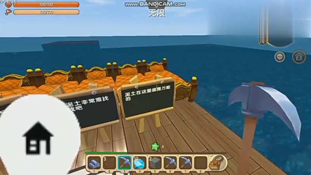 迷你世界 搞笑:没有小伙伴,多米只能一个人面对极限生存了