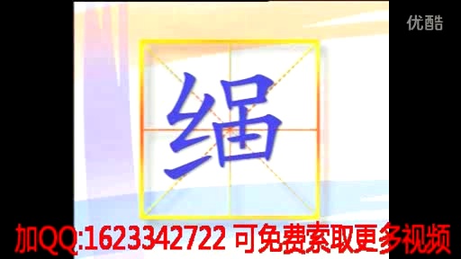 幼儿动画片识字--全集42集 最新识字动画片