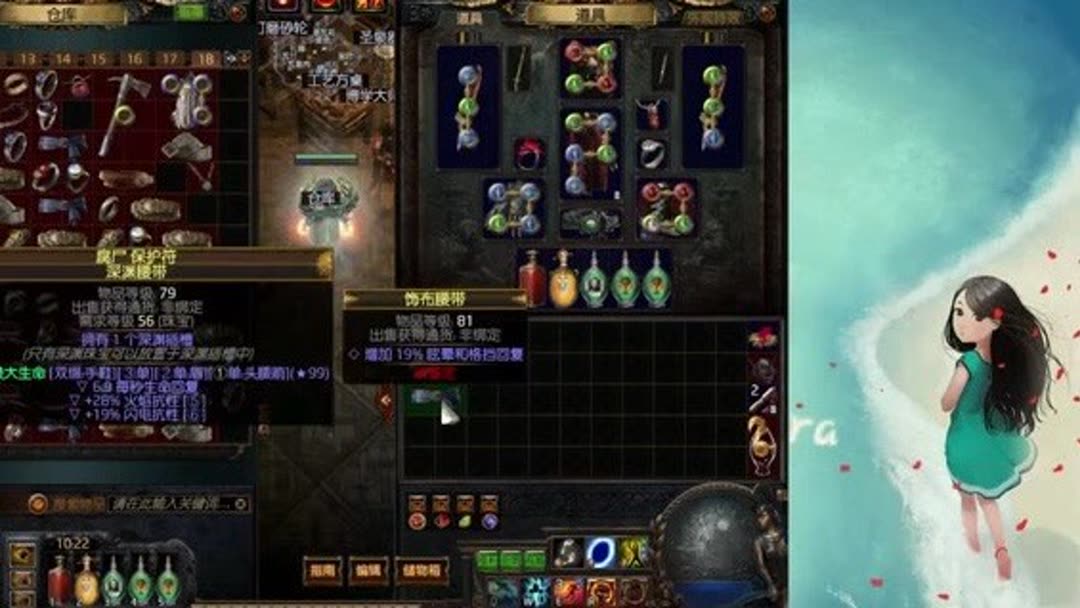 【油皮】流放之路新手教程之如何获得混沌石(搬砖)