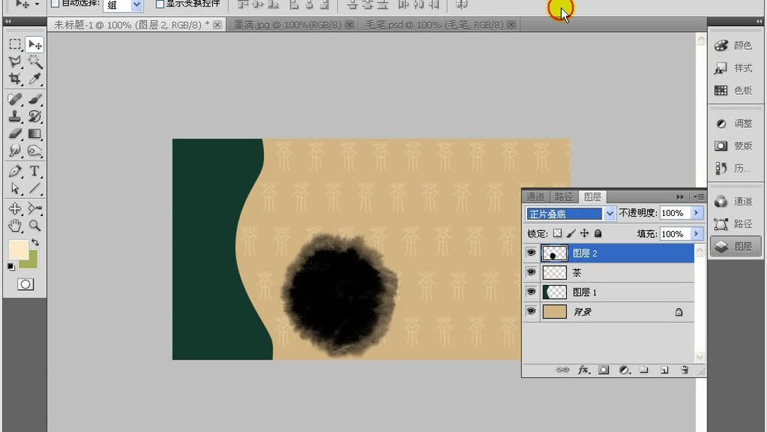 茶馆VIP会员卡设计-PS教学视频-格豪