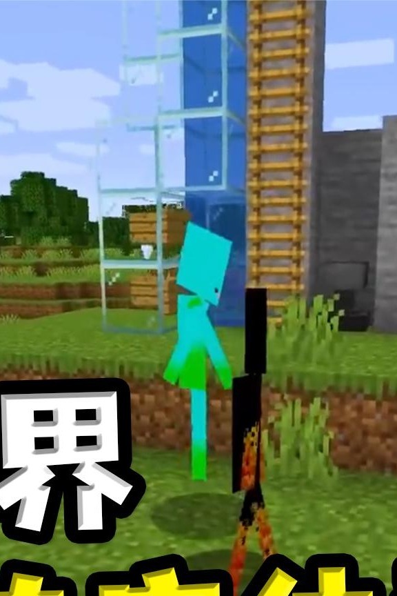 我的世界:当MC的生命值能决定玩家的体型?没想到瘦成纸片人