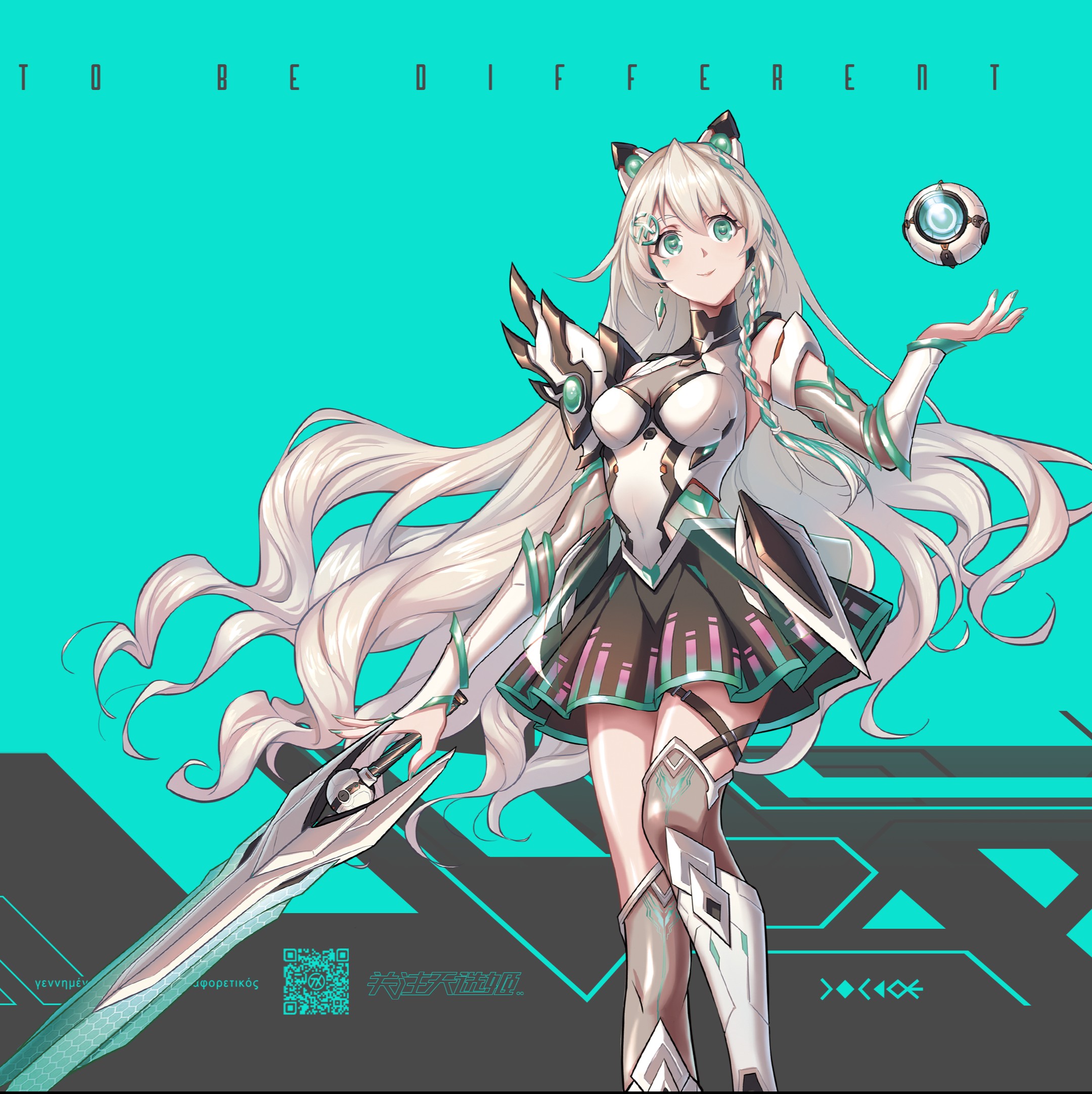 星致琪电脑办公 