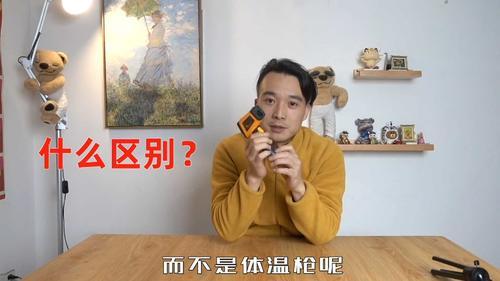 现在体温计都被抢爆了,那电子温度计可以准确测量人体温度吗?