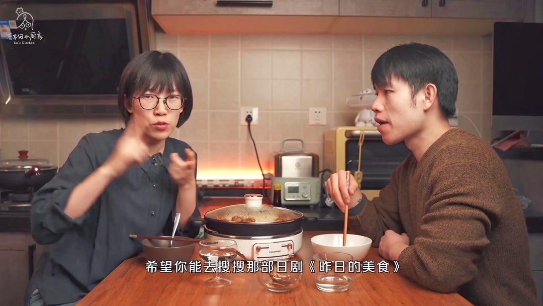 低卡的泡菜蛤蜊汤,超适合懒人的一锅端减脂餐 | 致敬《昨日的美食》...