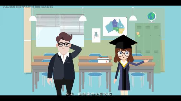 网上填报志愿,视频动画攻略请查收