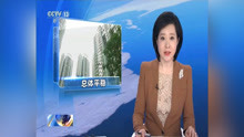 8月份商品住宅销售价格稳中略涨