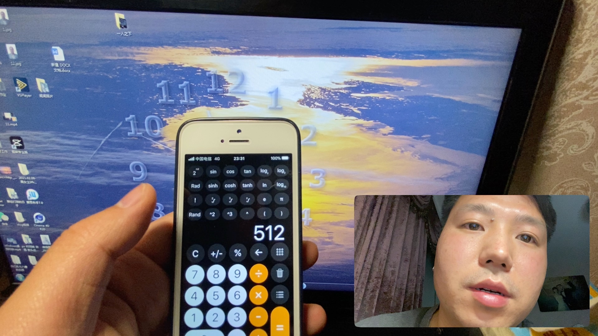 如果你受够了,苹果自带计算器老出错,那你可以试试这个app