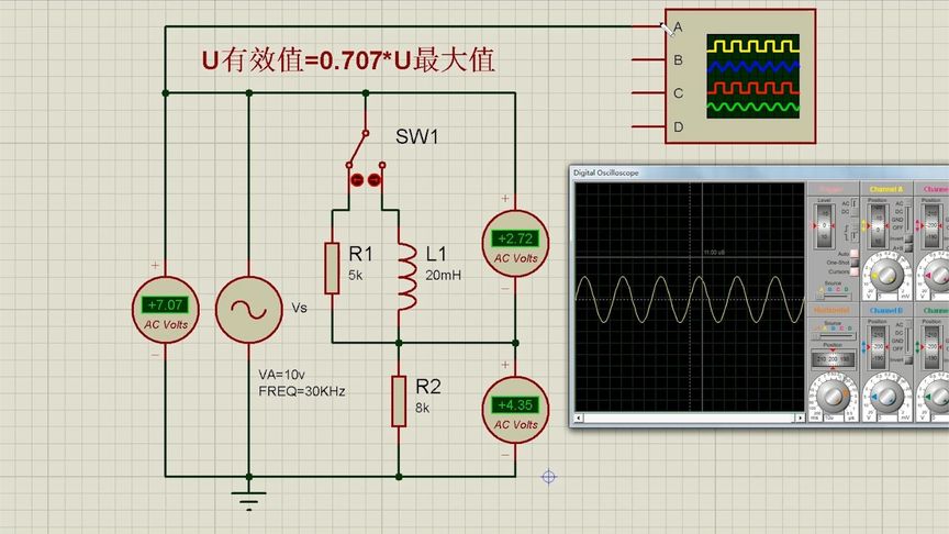 4.2 电阻元件与电感元件串联电路测试